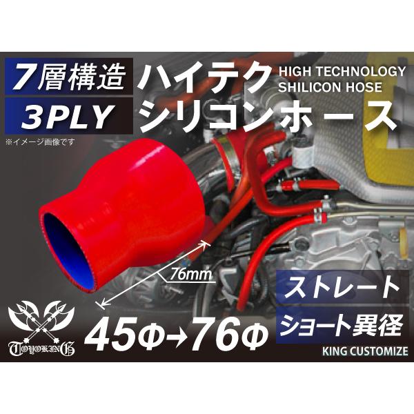 【汎用シリコンホース・ゴムホース専門店】【海外ブランドホースバンド取り扱い店】【最短即日出荷】当日15時までのご注文及び入金確認で即日発送致します。大量ロットでもスピード出荷！【豊富なラインナップ】全2000商品以上取り扱い。自動車はもちろ...