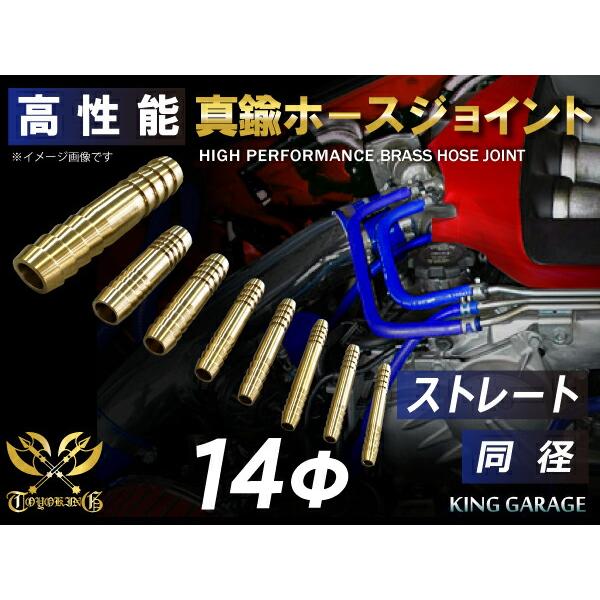 【汎用シリコンホース・ゴムホース専門店】【海外ブランドホースバンド取り扱い店】【最短即日出荷】当日15時までのご注文及び入金確認で即日発送致します。大量ロットでもスピード出荷！【豊富なラインナップ】全2000商品以上取り扱い。自動車はもちろ...