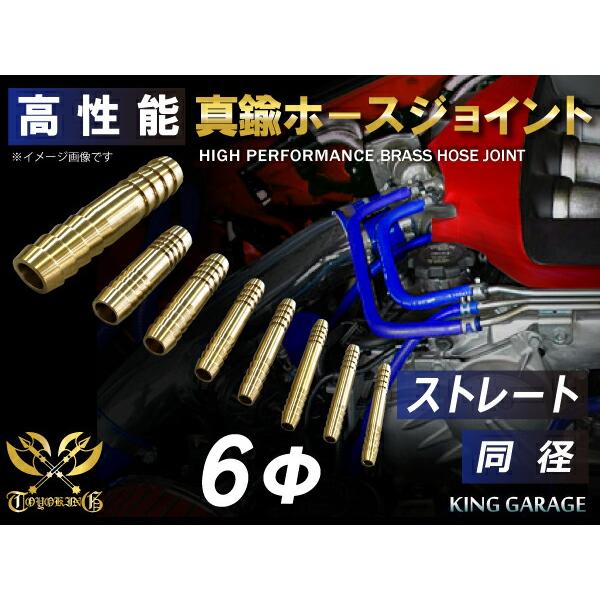 【汎用シリコンホース・ゴムホース専門店】【海外ブランドホースバンド取り扱い店】【最短即日出荷】当日15時までのご注文及び入金確認で即日発送致します。大量ロットでもスピード出荷！【豊富なラインナップ】全2000商品以上取り扱い。自動車はもちろ...