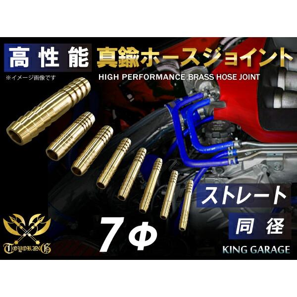 【汎用シリコンホース・ゴムホース専門店】【海外ブランドホースバンド取り扱い店】【最短即日出荷】当日15時までのご注文及び入金確認で即日発送致します。大量ロットでもスピード出荷！【豊富なラインナップ】全2000商品以上取り扱い。自動車はもちろ...