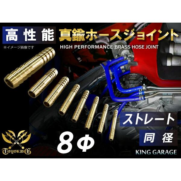 【汎用シリコンホース・ゴムホース専門店】【海外ブランドホースバンド取り扱い店】【最短即日出荷】当日15時までのご注文及び入金確認で即日発送致します。大量ロットでもスピード出荷！【豊富なラインナップ】全2000商品以上取り扱い。自動車はもちろ...