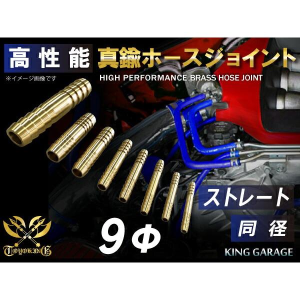 【汎用シリコンホース・ゴムホース専門店】【海外ブランドホースバンド取り扱い店】【最短即日出荷】当日15時までのご注文及び入金確認で即日発送致します。大量ロットでもスピード出荷！【豊富なラインナップ】全2000商品以上取り扱い。自動車はもちろ...