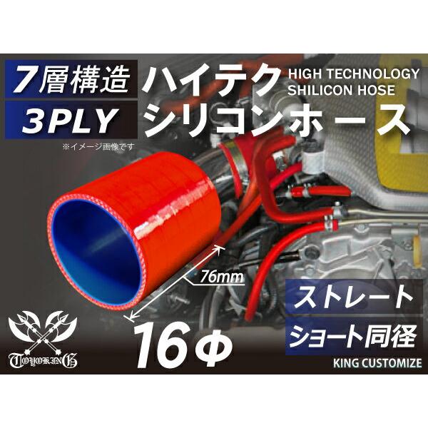 【汎用シリコンホース・ゴムホース専門店】【海外ブランドホースバンド取り扱い店】【最短即日出荷】当日15時までのご注文及び入金確認で即日発送致します。大量ロットでもスピード出荷！【豊富なラインナップ】全2000商品以上取り扱い。自動車はもちろ...