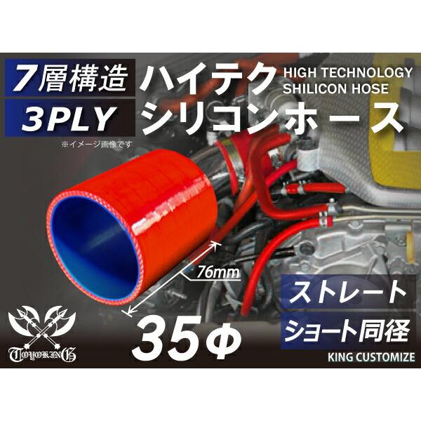 【汎用シリコンホース・ゴムホース専門店】【海外ブランドホースバンド取り扱い店】【最短即日出荷】当日15時までのご注文及び入金確認で即日発送致します。大量ロットでもスピード出荷！【豊富なラインナップ】全2000商品以上取り扱い。自動車はもちろ...