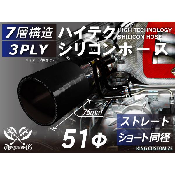【汎用シリコンホース・ゴムホース専門店】【海外ブランドホースバンド取り扱い店】【最短即日出荷】当日15時までのご注文及び入金確認で即日発送致します。大量ロットでもスピード出荷！【豊富なラインナップ】全2000商品以上取り扱い。自動車はもちろ...