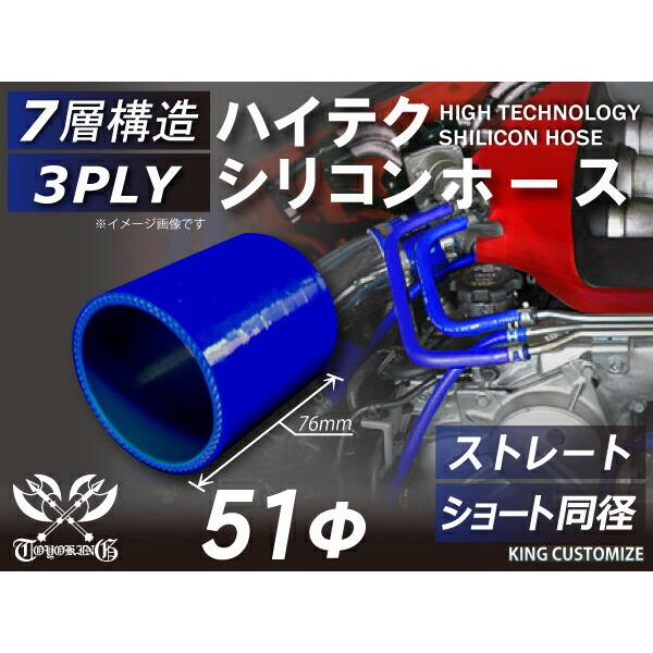 【汎用シリコンホース・ゴムホース専門店】【海外ブランドホースバンド取り扱い店】【最短即日出荷】当日15時までのご注文及び入金確認で即日発送致します。大量ロットでもスピード出荷！【豊富なラインナップ】全2000商品以上取り扱い。自動車はもちろ...