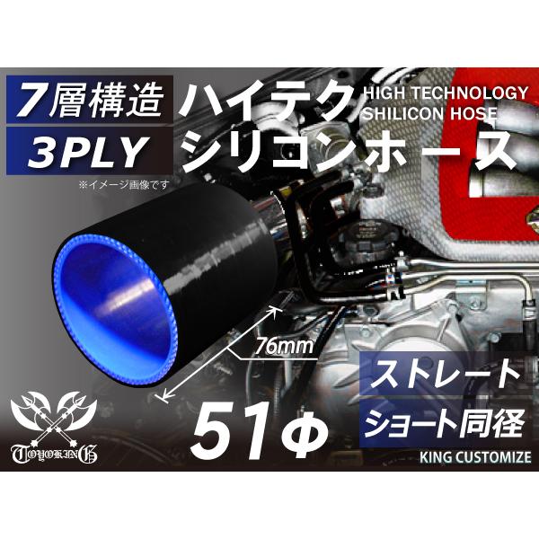 【汎用シリコンホース・ゴムホース専門店】【海外ブランドホースバンド取り扱い店】【最短即日出荷】当日15時までのご注文及び入金確認で即日発送致します。大量ロットでもスピード出荷！【豊富なラインナップ】全2000商品以上取り扱い。自動車はもちろ...