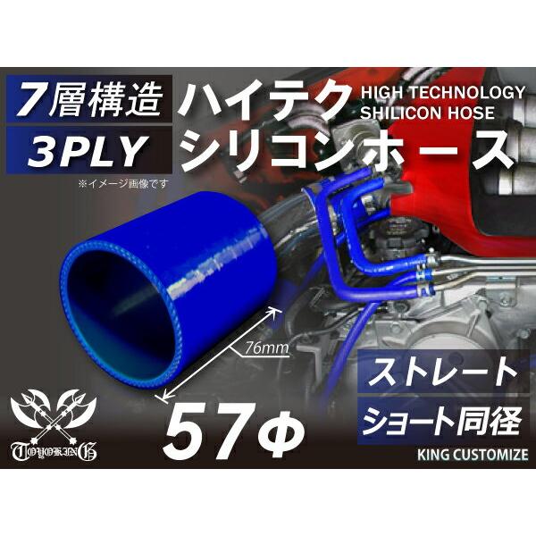 【汎用シリコンホース・ゴムホース専門店】【海外ブランドホースバンド取り扱い店】【最短即日出荷】当日15時までのご注文及び入金確認で即日発送致します。大量ロットでもスピード出荷！【豊富なラインナップ】全2000商品以上取り扱い。自動車はもちろ...