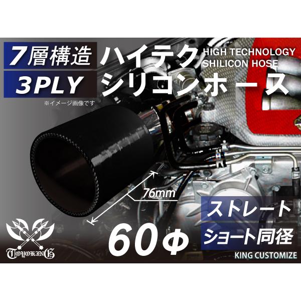 【汎用シリコンホース・ゴムホース専門店】【海外ブランドホースバンド取り扱い店】【最短即日出荷】当日15時までのご注文及び入金確認で即日発送致します。大量ロットでもスピード出荷！【豊富なラインナップ】全2000商品以上取り扱い。自動車はもちろ...