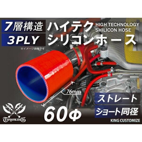 【汎用シリコンホース・ゴムホース専門店】【海外ブランドホースバンド取り扱い店】【最短即日出荷】当日15時までのご注文及び入金確認で即日発送致します。大量ロットでもスピード出荷！【豊富なラインナップ】全2000商品以上取り扱い。自動車はもちろ...