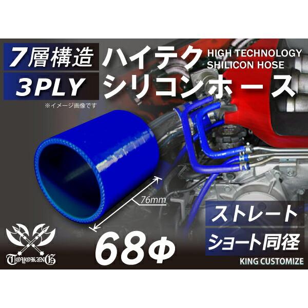 【汎用シリコンホース・ゴムホース専門店】【海外ブランドホースバンド取り扱い店】【最短即日出荷】当日15時までのご注文及び入金確認で即日発送致します。大量ロットでもスピード出荷！【豊富なラインナップ】全2000商品以上取り扱い。自動車はもちろ...