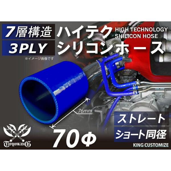 【汎用シリコンホース・ゴムホース専門店】【海外ブランドホースバンド取り扱い店】【最短即日出荷】当日15時までのご注文及び入金確認で即日発送致します。大量ロットでもスピード出荷！【豊富なラインナップ】全2000商品以上取り扱い。自動車はもちろ...