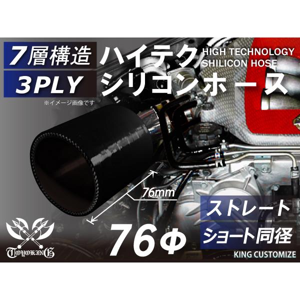 【汎用シリコンホース・ゴムホース専門店】【海外ブランドホースバンド取り扱い店】【最短即日出荷】当日15時までのご注文及び入金確認で即日発送致します。大量ロットでもスピード出荷！【豊富なラインナップ】全2000商品以上取り扱い。自動車はもちろ...