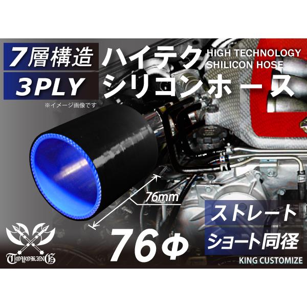 【汎用シリコンホース・ゴムホース専門店】【海外ブランドホースバンド取り扱い店】【最短即日出荷】当日15時までのご注文及び入金確認で即日発送致します。大量ロットでもスピード出荷！【豊富なラインナップ】全2000商品以上取り扱い。自動車はもちろ...