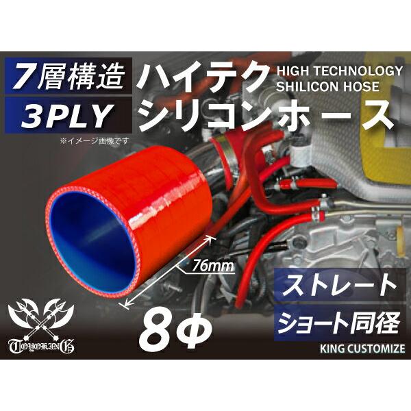 【汎用シリコンホース・ゴムホース専門店】【海外ブランドホースバンド取り扱い店】【最短即日出荷】当日15時までのご注文及び入金確認で即日発送致します。大量ロットでもスピード出荷！【豊富なラインナップ】全2000商品以上取り扱い。自動車はもちろ...