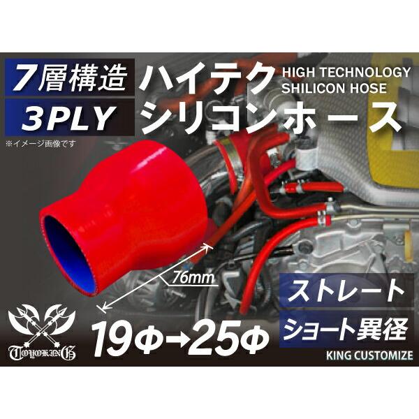 【汎用シリコンホース・ゴムホース専門店】【海外ブランドホースバンド取り扱い店】【最短即日出荷】当日15時までのご注文及び入金確認で即日発送致します。大量ロットでもスピード出荷！【豊富なラインナップ】全2000商品以上取り扱い。自動車はもちろ...