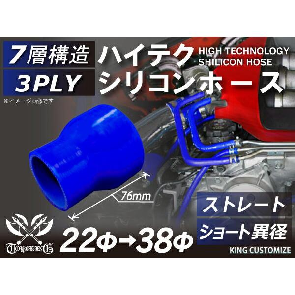 【汎用シリコンホース・ゴムホース専門店】【海外ブランドホースバンド取り扱い店】【最短即日出荷】当日15時までのご注文及び入金確認で即日発送致します。大量ロットでもスピード出荷！【豊富なラインナップ】全2000商品以上取り扱い。自動車はもちろ...