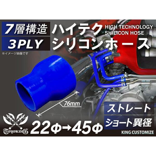 【汎用シリコンホース・ゴムホース専門店】【海外ブランドホースバンド取り扱い店】【最短即日出荷】当日15時までのご注文及び入金確認で即日発送致します。大量ロットでもスピード出荷！【豊富なラインナップ】全2000商品以上取り扱い。自動車はもちろ...