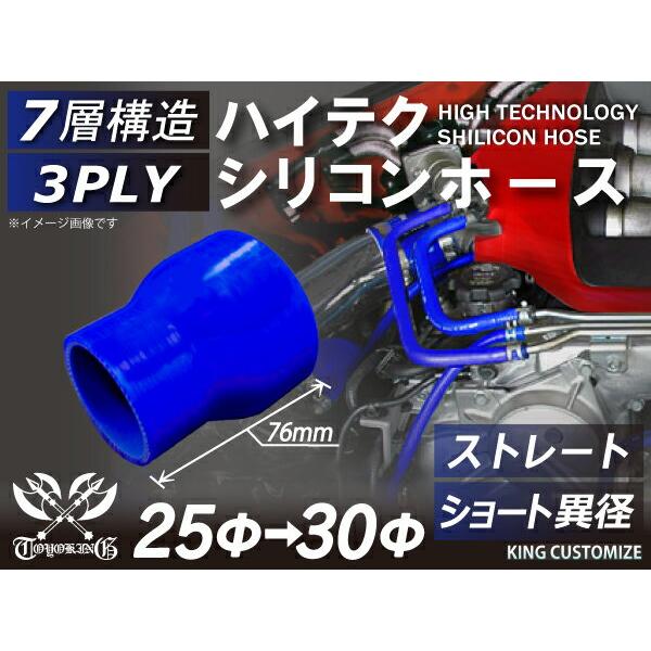 【汎用シリコンホース・ゴムホース専門店】【海外ブランドホースバンド取り扱い店】【最短即日出荷】当日15時までのご注文及び入金確認で即日発送致します。大量ロットでもスピード出荷！【豊富なラインナップ】全2000商品以上取り扱い。自動車はもちろ...