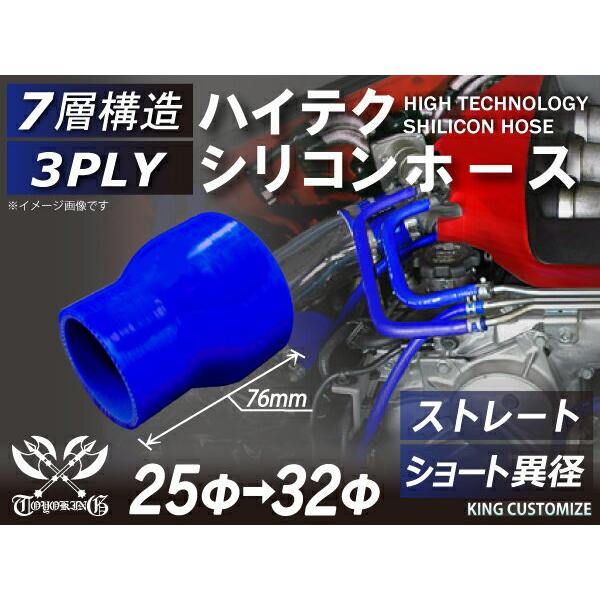 【汎用シリコンホース・ゴムホース専門店】【海外ブランドホースバンド取り扱い店】【最短即日出荷】当日15時までのご注文及び入金確認で即日発送致します。大量ロットでもスピード出荷！【豊富なラインナップ】全2000商品以上取り扱い。自動車はもちろ...