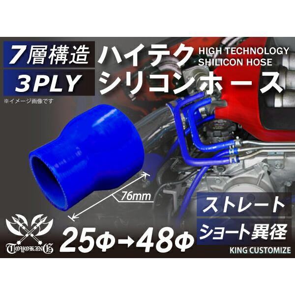 【汎用シリコンホース・ゴムホース専門店】【海外ブランドホースバンド取り扱い店】【最短即日出荷】当日15時までのご注文及び入金確認で即日発送致します。大量ロットでもスピード出荷！【豊富なラインナップ】全2000商品以上取り扱い。自動車はもちろ...