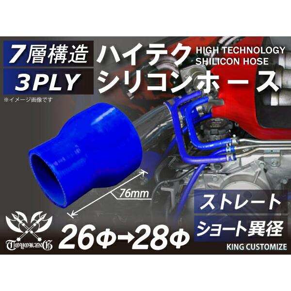 【汎用シリコンホース・ゴムホース専門店】【海外ブランドホースバンド取り扱い店】【最短即日出荷】当日15時までのご注文及び入金確認で即日発送致します。大量ロットでもスピード出荷！【豊富なラインナップ】全2000商品以上取り扱い。自動車はもちろ...