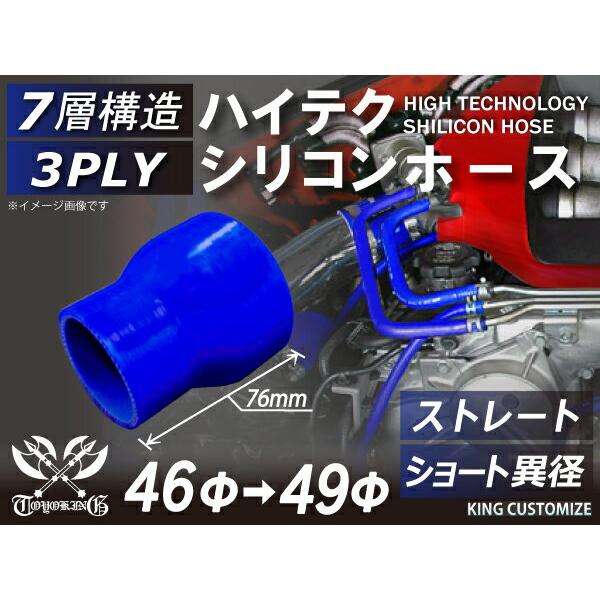 【汎用シリコンホース・ゴムホース専門店】【海外ブランドホースバンド取り扱い店】【最短即日出荷】当日15時までのご注文及び入金確認で即日発送致します。大量ロットでもスピード出荷！【豊富なラインナップ】全2000商品以上取り扱い。自動車はもちろ...