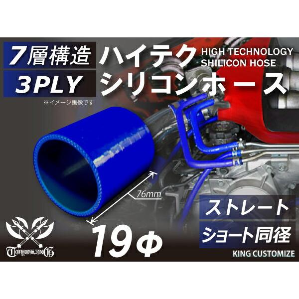【汎用シリコンホース・ゴムホース専門店】【海外ブランドホースバンド取り扱い店】【最短即日出荷】当日15時までのご注文及び入金確認で即日発送致します。大量ロットでもスピード出荷！【豊富なラインナップ】全2000商品以上取り扱い。自動車はもちろ...