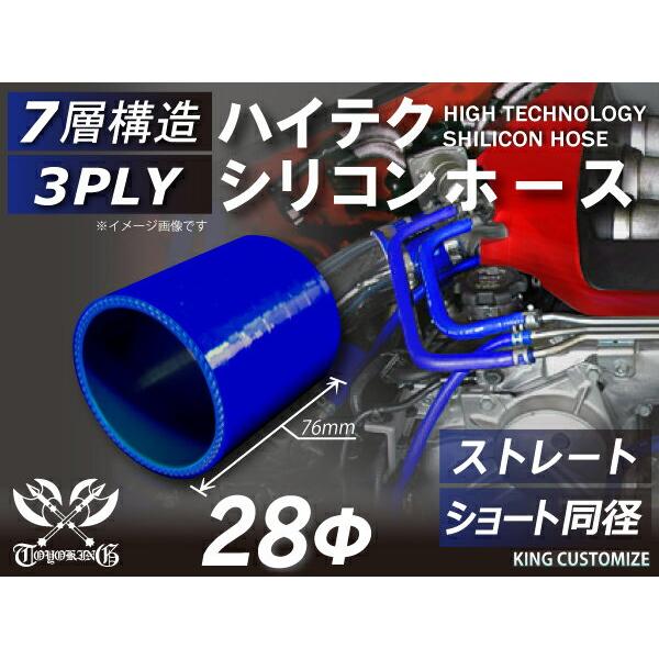 【汎用シリコンホース・ゴムホース専門店】【海外ブランドホースバンド取り扱い店】【最短即日出荷】当日15時までのご注文及び入金確認で即日発送致します。大量ロットでもスピード出荷！【豊富なラインナップ】全2000商品以上取り扱い。自動車はもちろ...