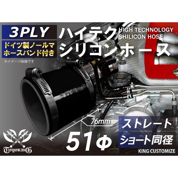 【汎用シリコンホース・ゴムホース専門店】【海外ブランドホースバンド取り扱い店】【最短即日出荷】当日15時までのご注文及び入金確認で即日発送致します。大量ロットでもスピード出荷！【豊富なラインナップ】全2000商品以上取り扱い。自動車はもちろ...