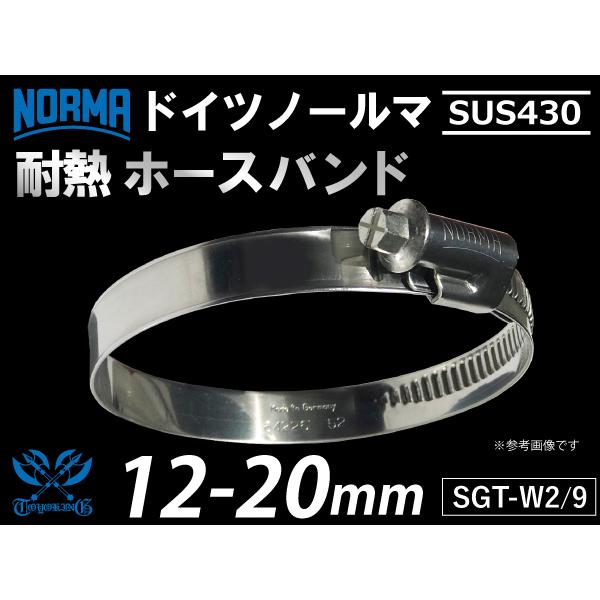 【車・バイク・汎用シリコンホース】【耐熱シリコンホース】【ゴムホース】【ホースバンド】【最短即日出荷】当日14時までのご注文及び入金確認で即日発送致します。大量ロットでもスピード出荷！※土日祝はのぞきます【豊富なラインナップ】シリコンホース...