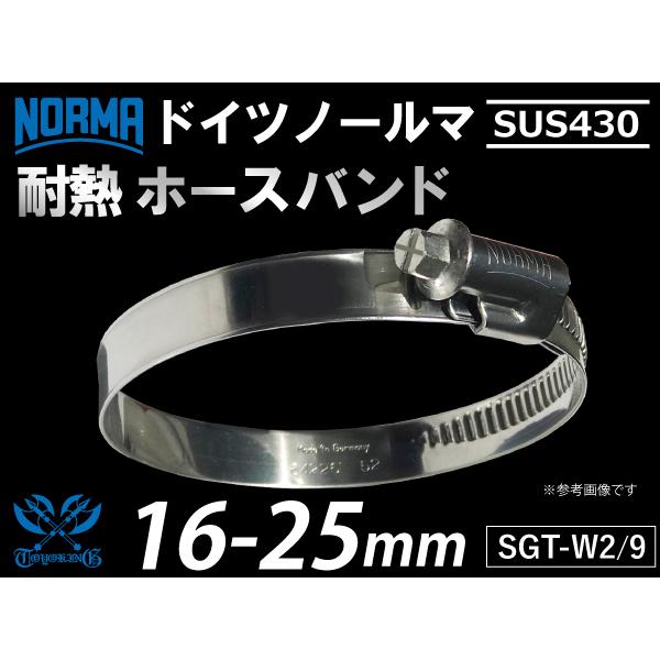 【車・バイク・汎用シリコンホース】【耐熱シリコンホース】【ゴムホース】【ホースバンド】【最短即日出荷】当日14時までのご注文及び入金確認で即日発送致します。大量ロットでもスピード出荷！※土日祝はのぞきます【豊富なラインナップ】シリコンホース...