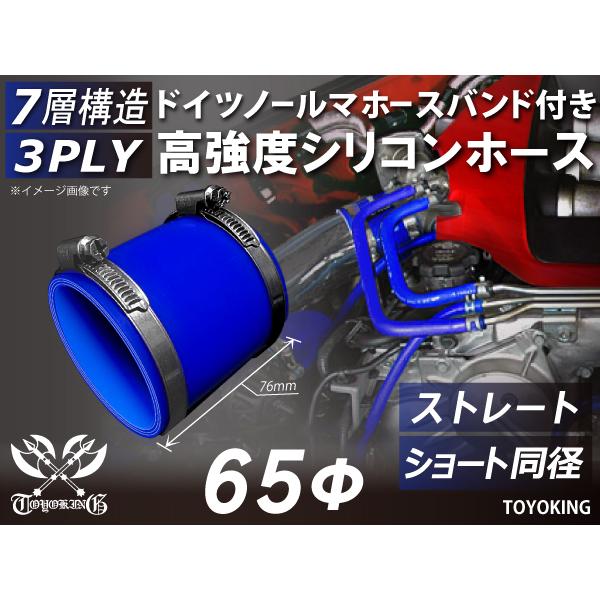 【車・バイク・汎用シリコンホース】【耐熱シリコンホース】【ゴムホース】【ホースバンド】【最短即日出荷】当日14時までのご注文及び入金確認で即日発送致します。大量ロットでもスピード出荷！※土日祝はのぞきます【豊富なラインナップ】シリコンホース...