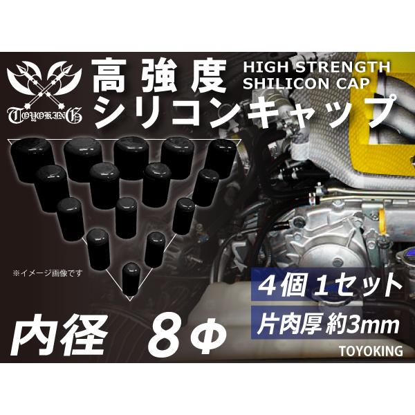 【車・バイク・汎用シリコンホース】【耐熱シリコンホース】【ゴムホース】【ホースバンド】【最短即日出荷】当日14時までのご注文及び入金確認で即日発送致します。大量ロットでもスピード出荷！※土日祝はのぞきます【豊富なラインナップ】シリコンホース...