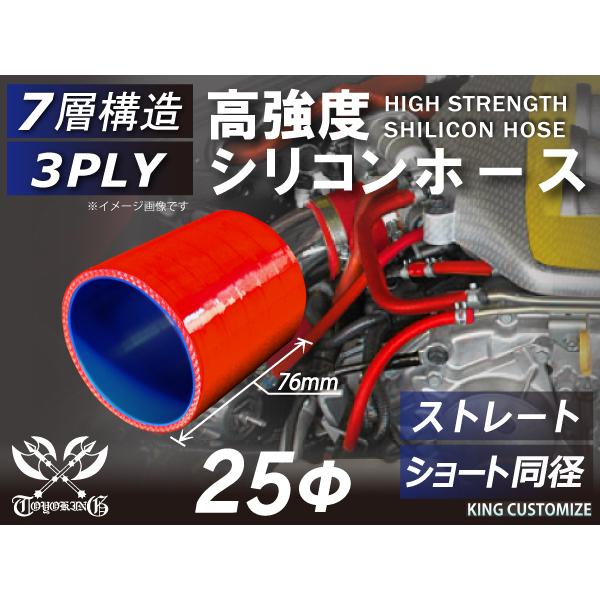 【車・バイク・汎用シリコンホース】【耐熱シリコンホース】【ゴムホース】【ホースバンド】【最短即日出荷】当日14時までのご注文及び入金確認で即日発送致します。大量ロットでもスピード出荷！※土日祝はのぞきます【豊富なラインナップ】シリコンホース...