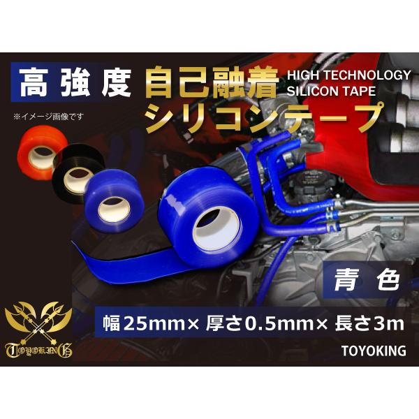 【車・バイク・汎用シリコンホース】【耐熱シリコンホース】【ゴムホース】【ホースバンド】【最短即日出荷】当日14時までのご注文及び入金確認で即日発送致します。大量ロットでもスピード出荷！※土日祝はのぞきます【豊富なラインナップ】シリコンホース...