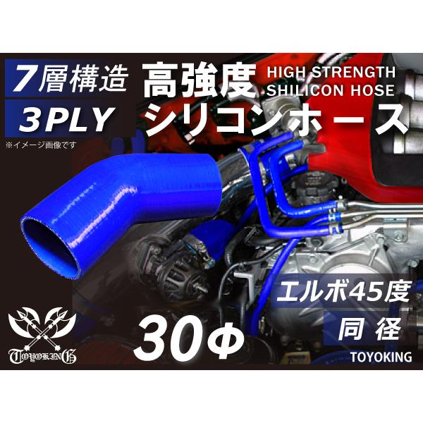 【車・バイク・汎用シリコンホース】【耐熱シリコンホース】【ゴムホース】【ホースバンド】【最短即日出荷】当日14時までのご注文及び入金確認で即日発送致します。大量ロットでもスピード出荷！※土日祝はのぞきます【豊富なラインナップ】シリコンホース...