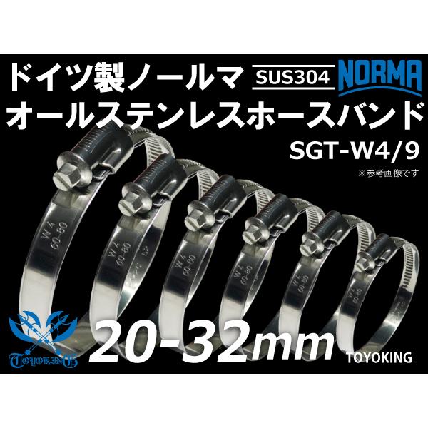 【車・バイク・汎用シリコンホース】【耐熱シリコンホース】【ゴムホース】【ホースバンド】【最短即日出荷】当日14時までのご注文及び入金確認で即日発送致します。大量ロットでもスピード出荷！※土日祝はのぞきます【豊富なラインナップ】シリコンホース...