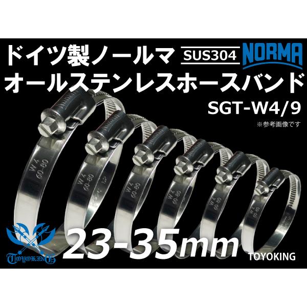 【車・バイク・汎用シリコンホース】【耐熱シリコンホース】【ゴムホース】【ホースバンド】【最短即日出荷】当日14時までのご注文及び入金確認で即日発送致します。大量ロットでもスピード出荷！※土日祝はのぞきます【豊富なラインナップ】シリコンホース...