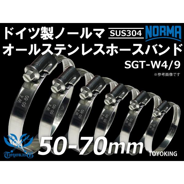 【車・バイク・汎用シリコンホース】【耐熱シリコンホース】【ゴムホース】【ホースバンド】【最短即日出荷】当日14時までのご注文及び入金確認で即日発送致します。大量ロットでもスピード出荷！※土日祝はのぞきます【豊富なラインナップ】シリコンホース...