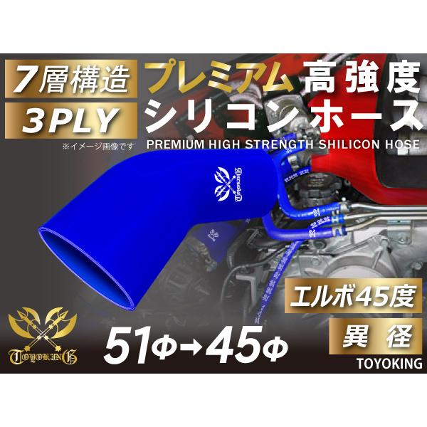 【車・バイク・汎用シリコンホース】【耐熱シリコンホース】【ゴムホース】【ホースバンド】【最短即日出荷】当日14時までのご注文及び入金確認で即日発送致します。大量ロットでもスピード出荷！※土日祝はのぞきます【豊富なラインナップ】シリコンホース...