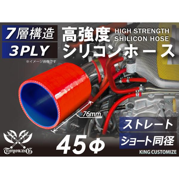 【車・バイク・汎用シリコンホース】【耐熱シリコンホース】【ゴムホース】【ホースバンド】【最短即日出荷】当日14時までのご注文及び入金確認で即日発送致します。大量ロットでもスピード出荷！※土日祝はのぞきます【豊富なラインナップ】シリコンホース...