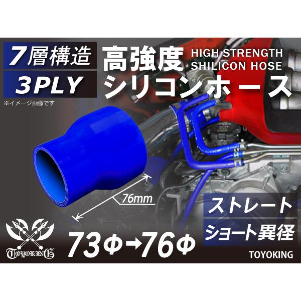 【車・バイク・汎用シリコンホース】【耐熱シリコンホース】【ゴムホース】【ホースバンド】【最短即日出荷】当日14時までのご注文及び入金確認で即日発送致します。大量ロットでもスピード出荷！※土日祝はのぞきます【豊富なラインナップ】シリコンホース...