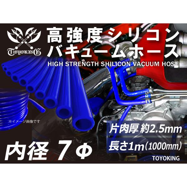 【車・バイク・汎用シリコンホース】【耐熱シリコンホース】【ゴムホース】【ホースバンド】【最短即日出荷】当日14時までのご注文及び入金確認で即日発送致します。大量ロットでもスピード出荷！※土日祝はのぞきます【豊富なラインナップ】シリコンホース...