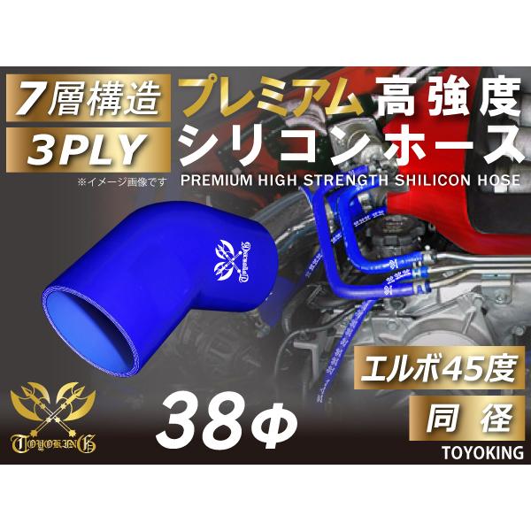 【車・バイク・汎用シリコンホース】【耐熱シリコンホース】【ゴムホース】【ホースバンド】【最短即日出荷】当日14時までのご注文及び入金確認で即日発送致します。大量ロットでもスピード出荷！※土日祝はのぞきます【豊富なラインナップ】シリコンホース...