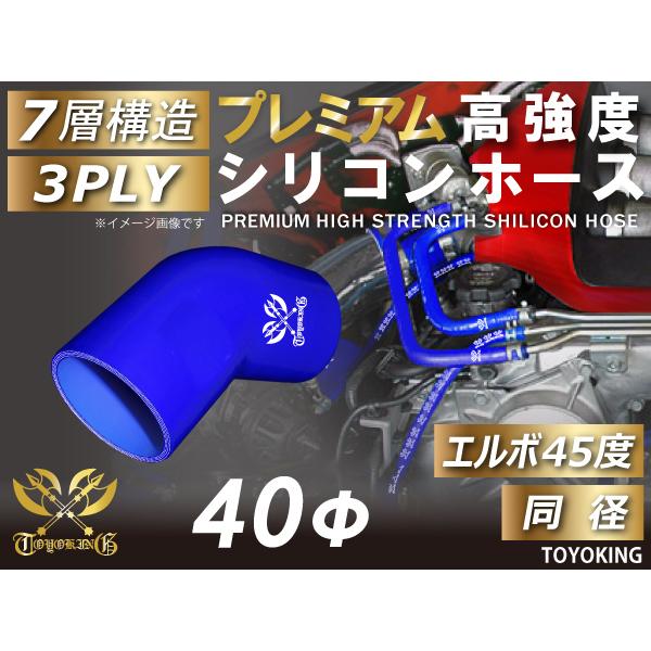 【車・バイク・汎用シリコンホース】【耐熱シリコンホース】【ゴムホース】【ホースバンド】【最短即日出荷】当日14時までのご注文及び入金確認で即日発送致します。大量ロットでもスピード出荷！※土日祝はのぞきます【豊富なラインナップ】シリコンホース...