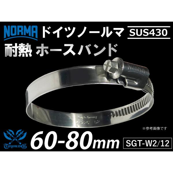 【車・バイク・汎用シリコンホース】【耐熱シリコンホース】【ゴムホース】【ホースバンド】【最短即日出荷】当日14時までのご注文及び入金確認で即日発送致します。大量ロットでもスピード出荷！※土日祝はのぞきます【豊富なラインナップ】シリコンホース...