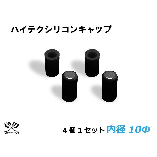 【汎用シリコンホース専門店】【海外ブランドホースバンド取り扱い店】【最短即日出荷】当日15時までのご注文及び入金確認で即日発送致します。大量ロットでもスピード出荷！【豊富なラインナップ】全2000商品以上取り扱い。自動車工業 二輪バイク 航...