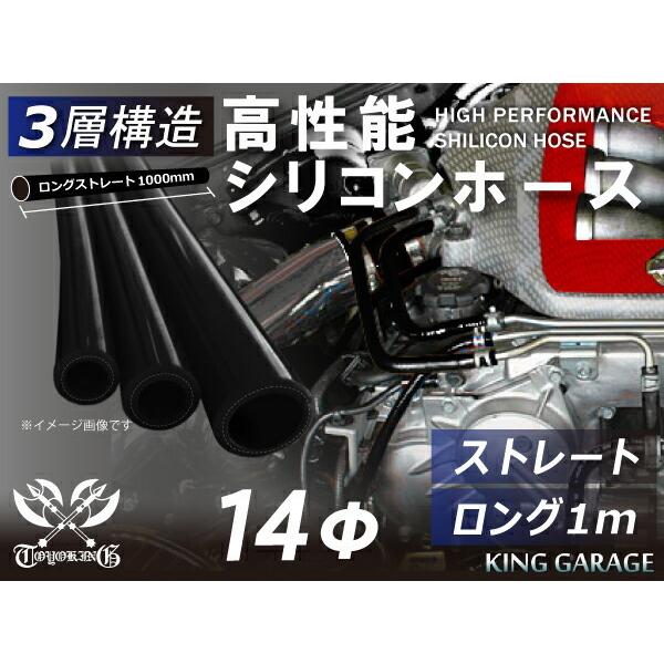 【汎用シリコンホース・ゴムホース専門店】【海外ブランドホースバンド取り扱い店】【最短即日出荷】当日15時までのご注文及び入金確認で即日発送致します。大量ロットでもスピード出荷！【豊富なラインナップ】全2000商品以上取り扱い。自動車はもちろ...