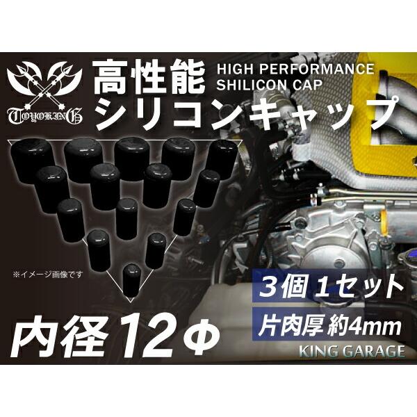 【汎用シリコンホース・ゴムホース専門店】【海外ブランドホースバンド取り扱い店】【最短即日出荷】当日15時までのご注文及び入金確認で即日発送致します。大量ロットでもスピード出荷！【豊富なラインナップ】全2000商品以上取り扱い。自動車はもちろ...